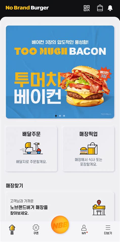 뉴스 Shinsegae Food