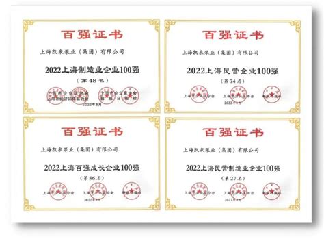 凯泉泵业集团有限公司丨荣誉与证书 官方网站