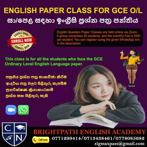 𝐄𝐧𝐠𝐥𝐢𝐬𝐡 𝐐𝐮𝐞𝐬𝐭𝐢𝐨𝐧 𝐏𝐚𝐩𝐞𝐫 𝐂𝐥𝐚𝐬𝐬 𝐟𝐨𝐫 𝐆𝐂𝐄 𝐎 𝐋 Sip Lanka Ads