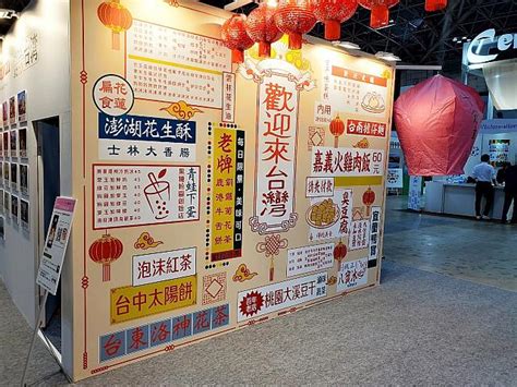 Expo
