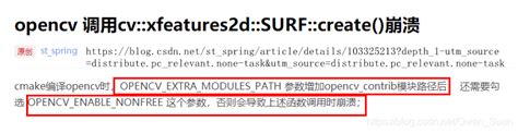opencv3中nonfree不存在以及contrib模块的添加的问题及解决办法 opencv3没有nofree文件 csdn博客