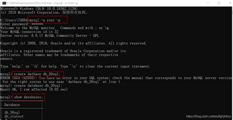 Mysql数据库用cmd命令行建库以及建表过程cmd里面使用某个库建表 Csdn博客