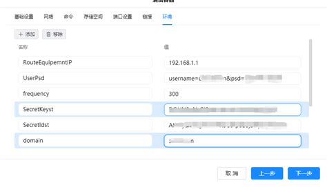 Docker 实现类似花生壳动态域名解析 暗名 博客园