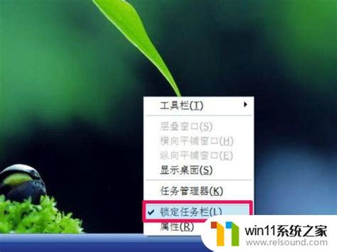 如何让任务栏显示日期 Windows 10 任务栏上如何显示日期和星期 win11系统之家