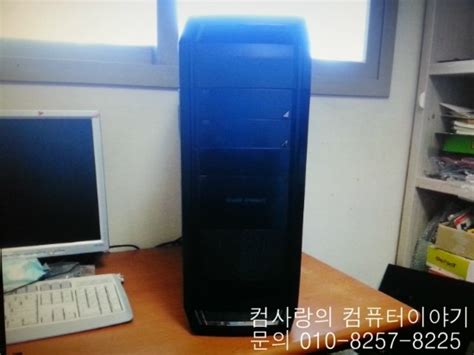 김해 중고컴퓨터 매입 고사양 게임용 I7 3770k 판매 부원동 동상동 서상동 봉황동 대성동 구산동 삼계동 내동 외동 삼방동 삼정동 어방동 중고노트북 매입 삽니다