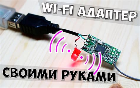 Схема подключения вай фай роутера