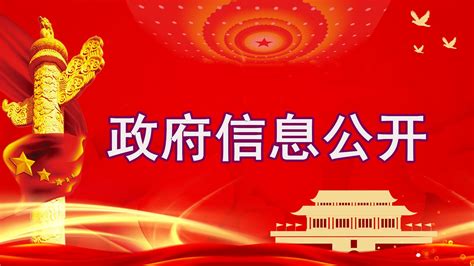 辽宁省文化和旅游厅