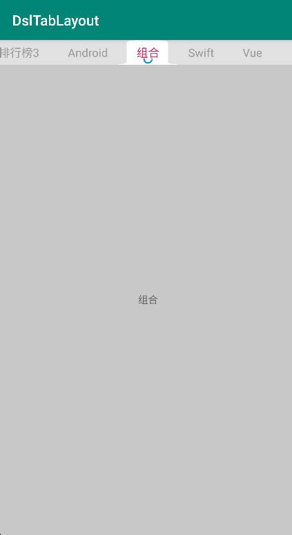 dsltablayout hearts android 界最万能的 tablayout codekk androidopen