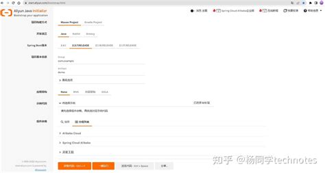 基于，我实现了java脚手架定制 知乎