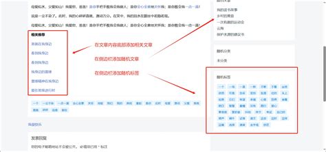 Wordpress文章推荐插件 阿里云开发者社区