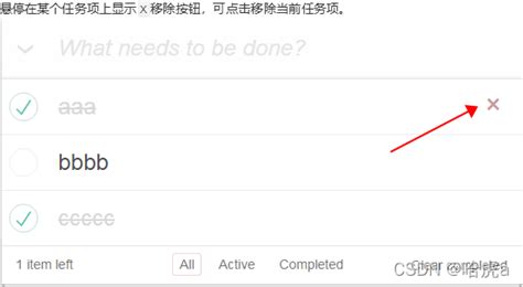 经典实战项目 Todomvc Csdn博客