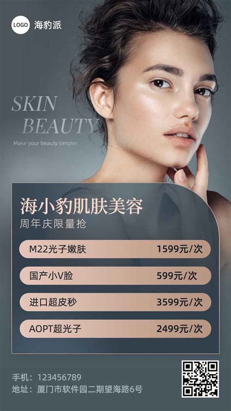 Ps如何将白色背景变为透明美图秀秀消除笔小工具在线ps如何将白色背景变为透明