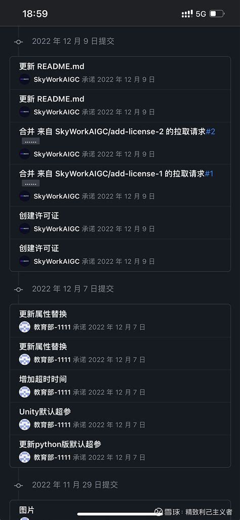 昆仑万维 奇点智源 扮猪吃老虎 昆仑万维 在年报中表示 实际上 昆仑万维 早在2020年就开始布局AIGC去年12月在ChatGPT刚刚