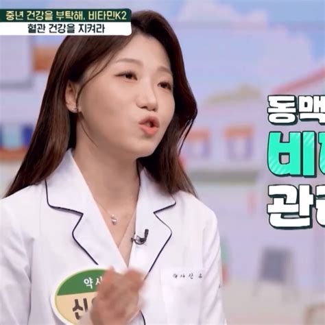 두둥실팜 신유진 약사 저장하고 친구 가족에게도 공유해주세요☑️ 주말내내 혹시 술 많이 드셨나요🍺 🔷 간은 생각보다 우리 몸에서 많은 역할을 합니다 ‼️ 간이 지쳤다는