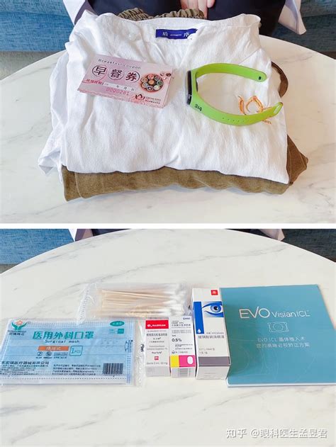 更优夜视力效果 Evoicl V5晶体植入如何拥有？ 知乎