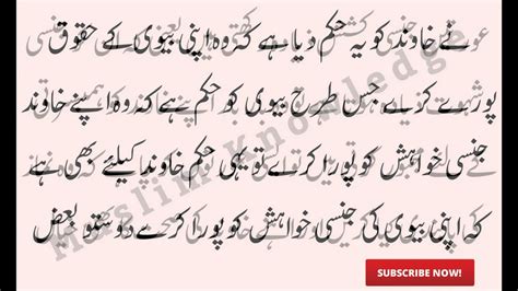 Jab Larki Ka Sex Karne Ka Dil Kare To Mard Ko Kis Tarah Ishara Date Hai