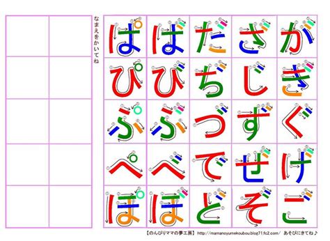 書き順付き ひらがな表 ひらがな 学習アクティビティ ひらがな プリント
