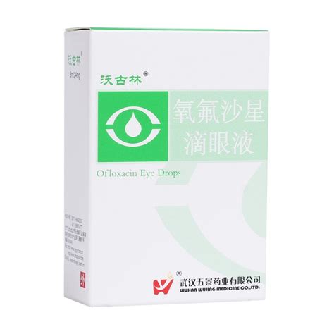 氧氟沙星滴眼液五景价格 说明书 功效与作用 副作用 39药品通
