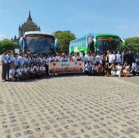 🏝️ချောင်းသာလား ရန်ကုန်။ချောင်းသာ။ငွေဆောင်ကားလက်မှတ် Facebook