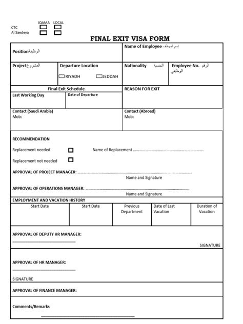 Final Exit Form Copy Pdf