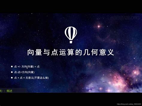 Ue4 虚幻引擎，3d数学三，向量ue 2个向量夹角 Csdn博客