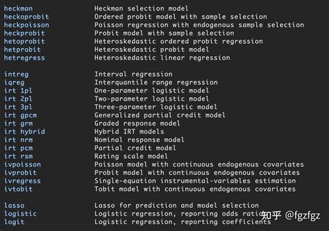 Stata 中 Mlogit 的回归结果应该怎么导出？ 知乎
