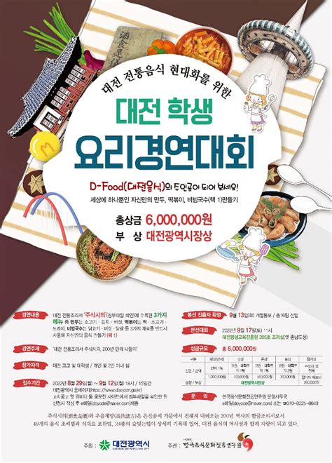 대전노컷