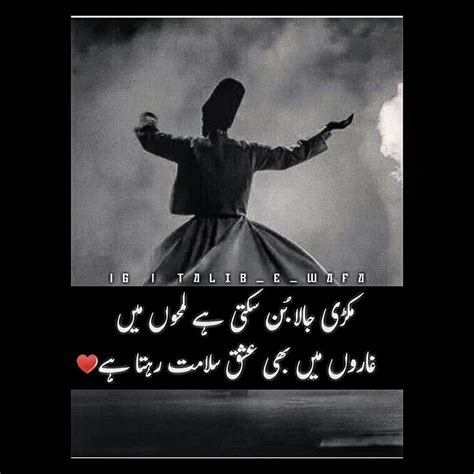 Pin On Urdu Adab Poster Movie Posters Art