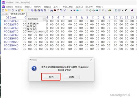Stm32单片机—自制字库芯片 Doit社区