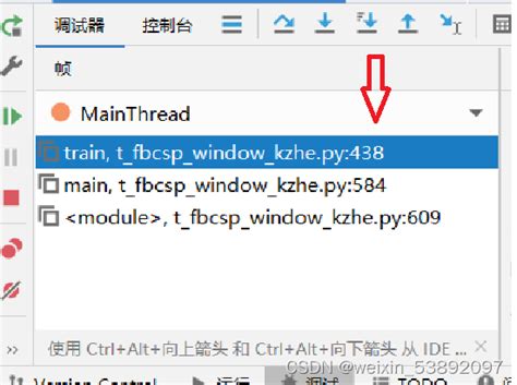 pycharm中debug的使用和代码的调试过程 pycharm支持debug调试嘛 CSDN博客