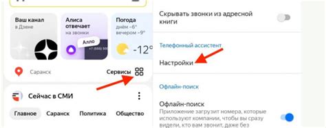Автоответчик на телефон ТОП 7 бесплатных вариантов
