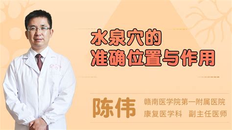 水泉的准确位置图 大钟的准确位置图 商丘准确位置图和效 大山谷图库