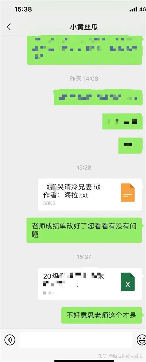 你有哪些让人笑到肚子疼的搞笑图片五十六 知乎