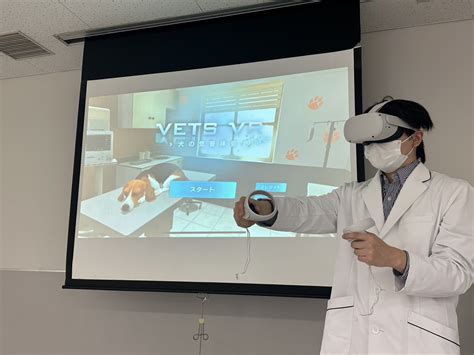 VR教材チーム Takagi Lab