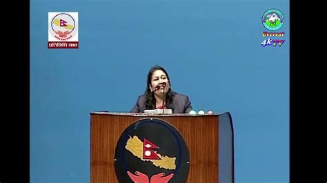 Bidhya Bhattarai ।। Pratinidhi Sabha Youtube