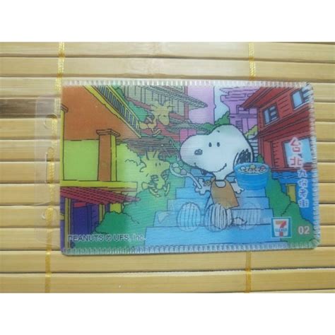 Snoopy D