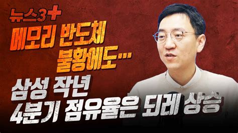 2월 물가 4대로 둔화했지만전기·가스 역대 최대폭 상승 뉴스3 Youtube