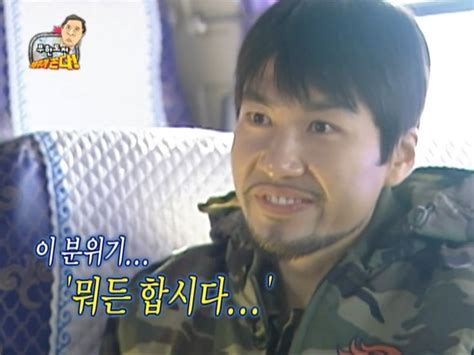노홍철에 있는 핀 2024 웃긴 밈 웃긴 재미있는 문구