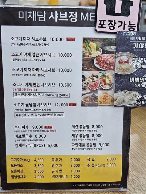 실험실 선반 설치