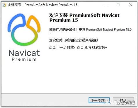 Navicat