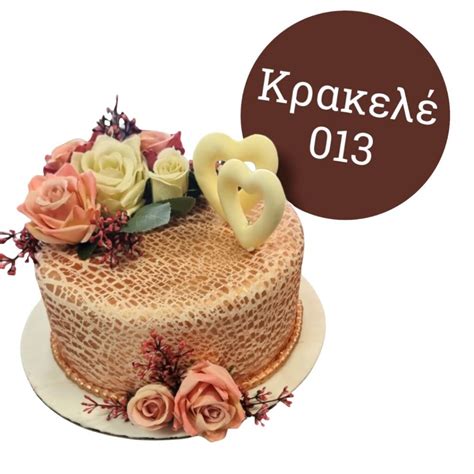 ΤΟΥΡΤΕΣ ΓΑΜΟΥ Ζαχαροπλαστεία Melosa