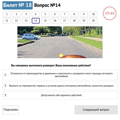 Пдд 2024 сом