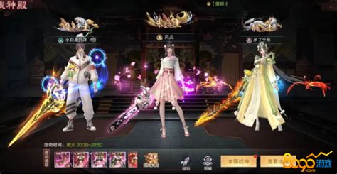 九梦仙域无上道袍怎么获得 九梦仙域无上道袍神甲技能介绍 8090网页游戏