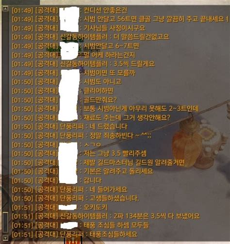로스트아크 인벤 루페온 발하 클 못하는 2인 버스기사 로스트아크 인벤 서버 사건사고 게시판