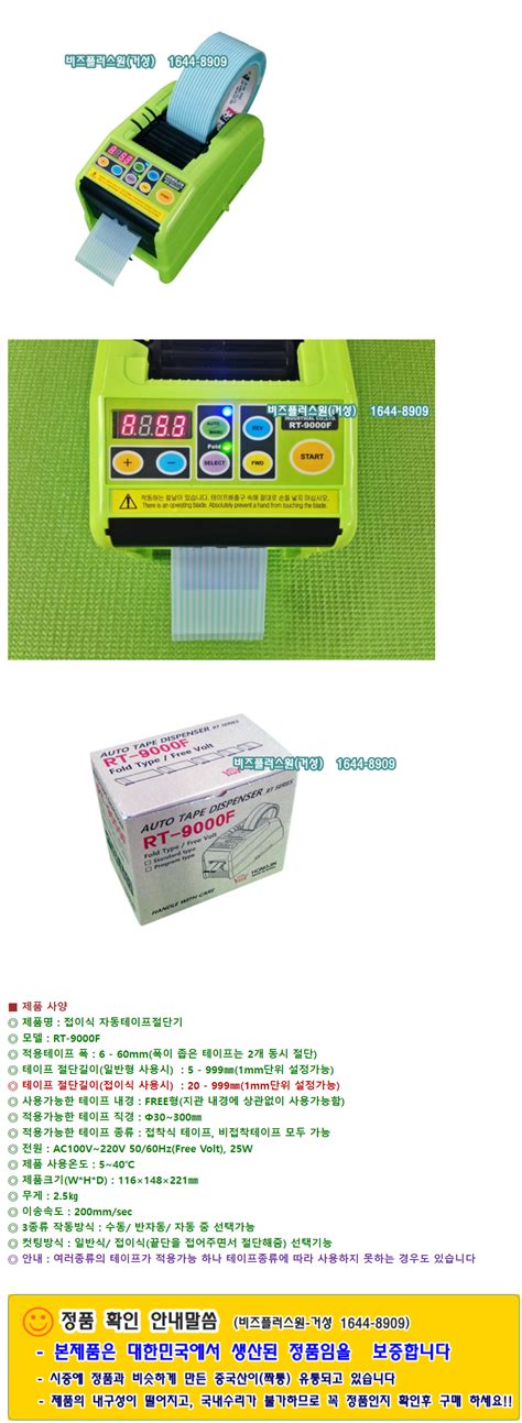 여기에마켓 제품 거성코퍼레이션