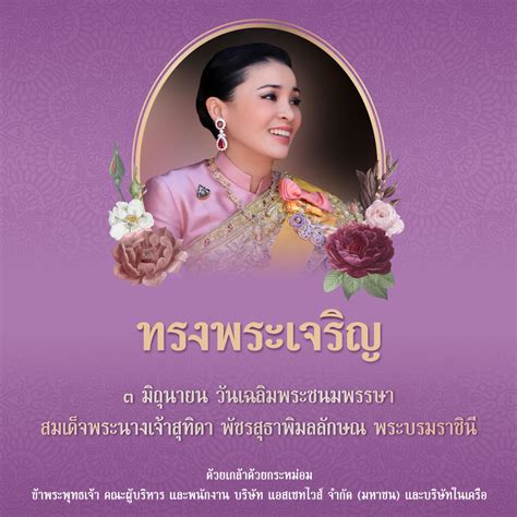 Assetwise ๓ มิถุนายน ๒๕๖๓ Facebook
