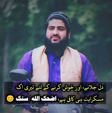 Hafiz Aadil Siddique Fan Group