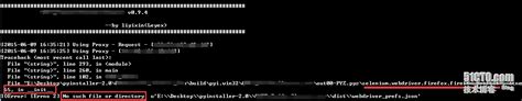 Selenium打包成exe运行出错51cto博客pyinstaller打包的exe无法运行