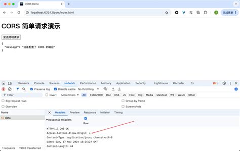 2024 都要过完了，我不允许你在 go 中还不会解决 cors 跨域问题 江湖十年 学而不思则罔，思而不学则殆。