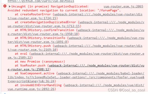 Avoided Redundant Navigation To Current Location “forumpage“ At